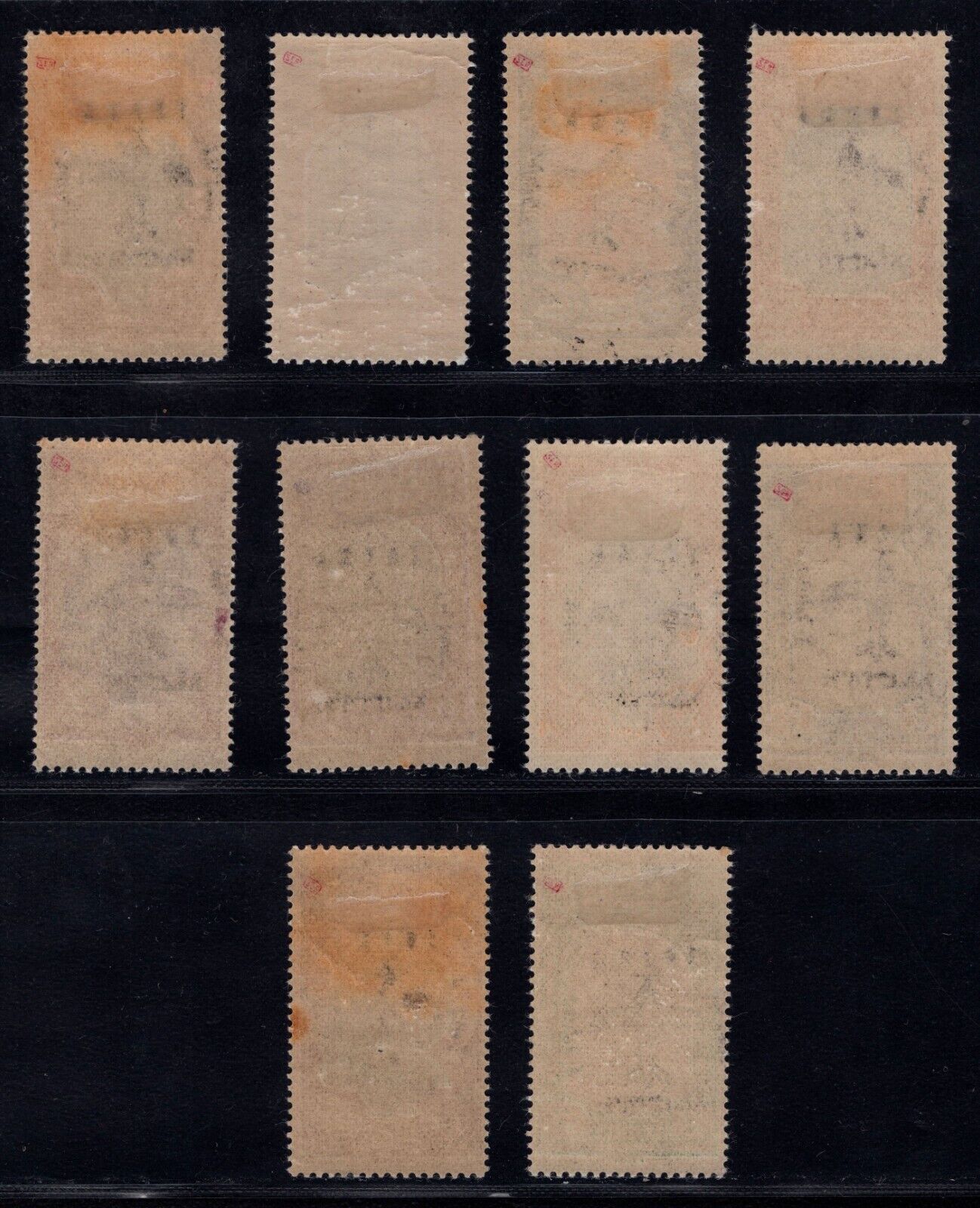 Ethiopia SC #C1-C10 1929 Provisionals Black Ovpt II Mint OG H LOT ...