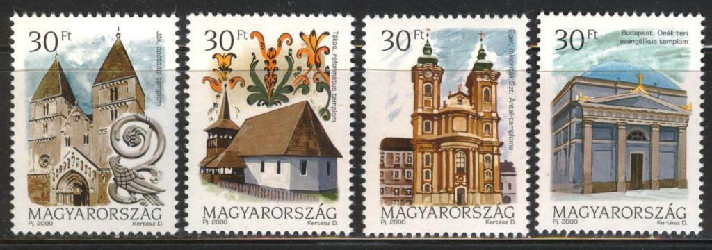 Hungary 2000 MNH Stamps Scott 3706-3709 Churches Styles of Architecture ...