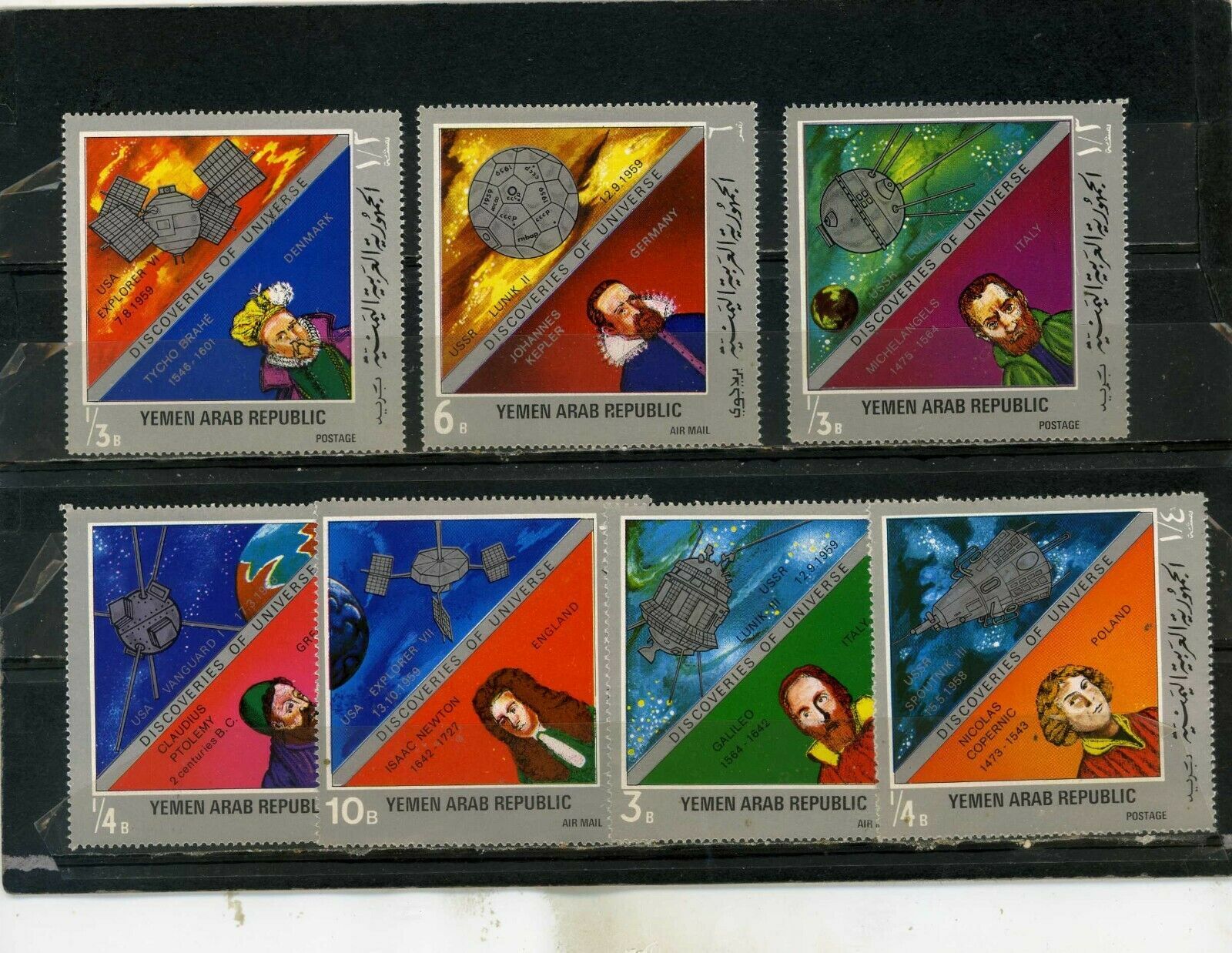 Yemen Arab Republic 1969 Discoveries of Space SET of 7 Stamps MNH ...