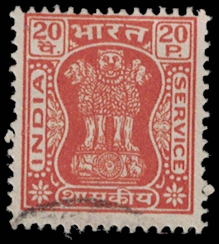 1960s INDIA Stamp - Service 20P 1230 | Asia - India, General Issue ...