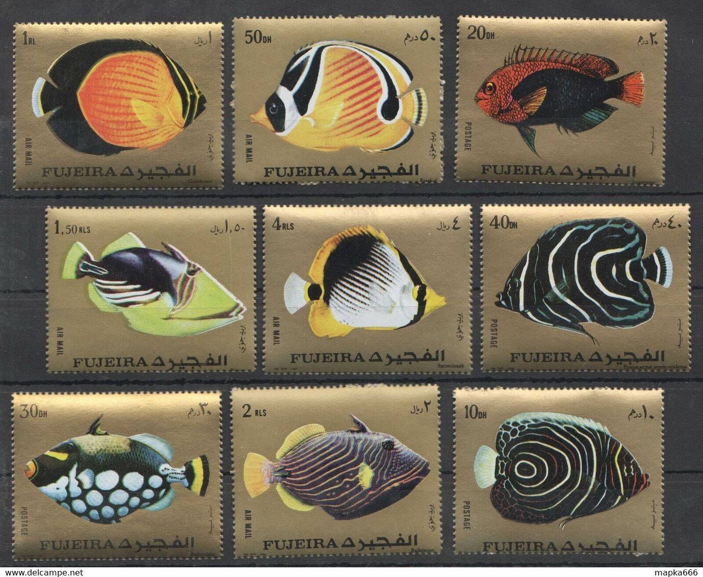 1973 Fujeira Air Mail Fish & Marine Life Michel 13 Euro ** Ar111 ...