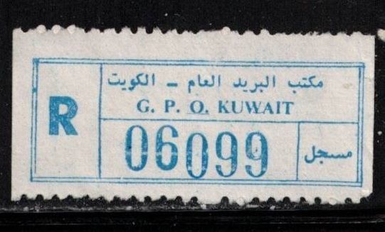 KUWAIT Scott # ??? Used - GPO Kuwait Registration Sticker | Middle East ...