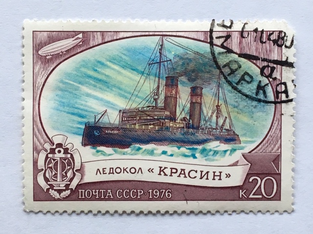 Russia – 1976 – Single Stamp – SC# 4536 - Used | Europe - Russia ...