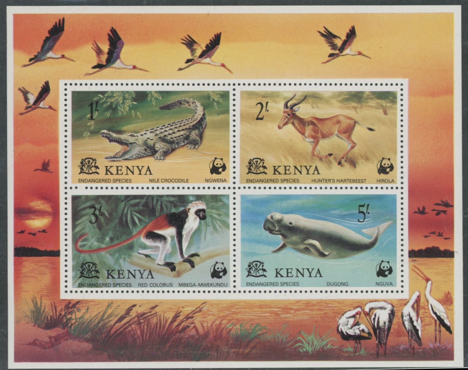 Kenya #939 | Africa - Kenya, General Issue Stamp / HipStamp