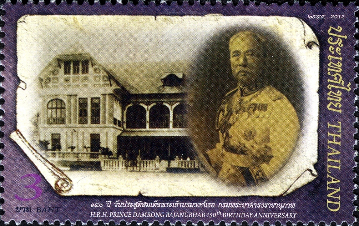 2012 - Thailand - H.R.H. Prince Damrong Rajanubhab 150th Birthday ...