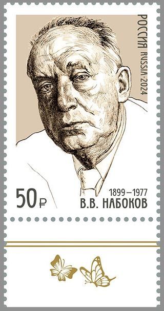 RUSSIA 2024-28 ART Literature Painting: Nabokov-125, Writer. Butterfly ...