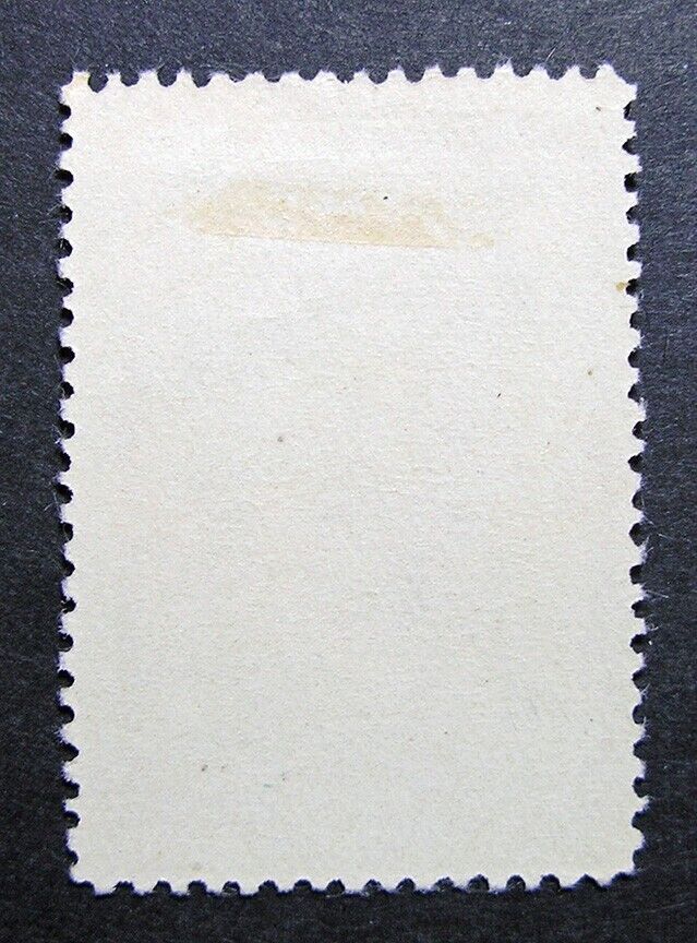 Russia 1949 #1403 MH OG Chapayev Russian Soviet 1918 Civil War Hero Set ...