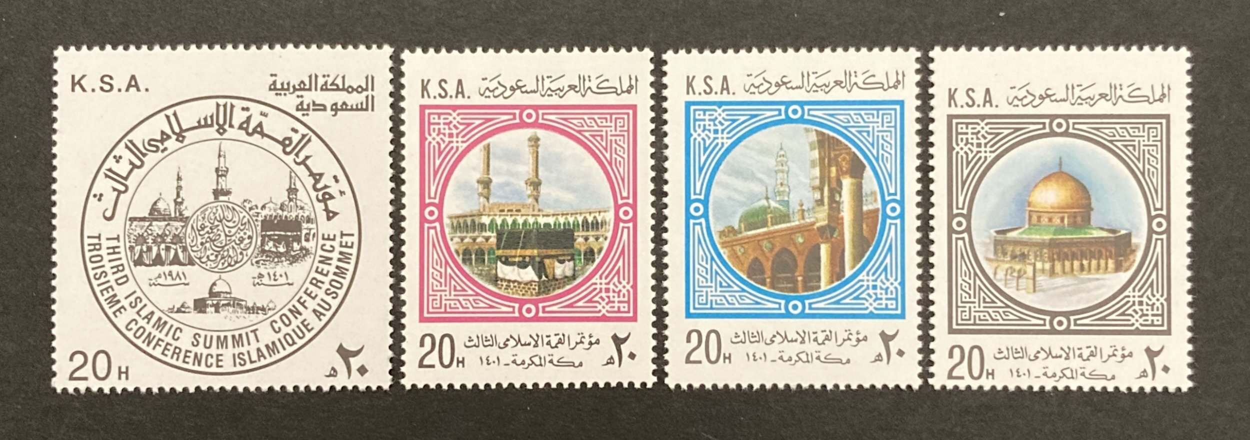 Saudi Arabia 1981 #798-801, Holy Ka'aba, MNH. | Middle East - Saudi ...