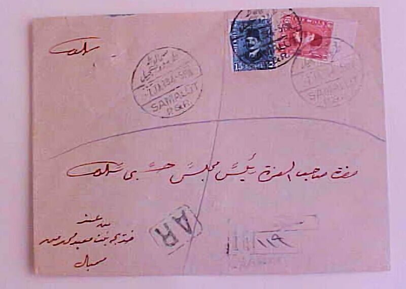 Egypt 1929 Samalot AR Registered Cover | Middle East - Egypt, Stamp ...