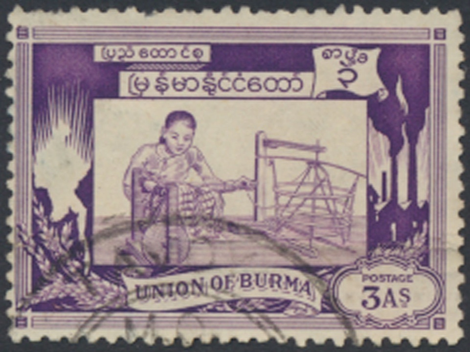 Burma SC# 108 Spinning Used see details & scans | Asia - Myanmar ...