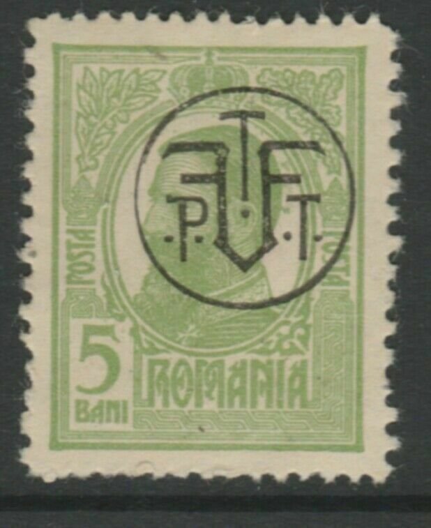 Romania Black Overprint 1919 5b MH* A18P25F623 | Europe - Romania ...