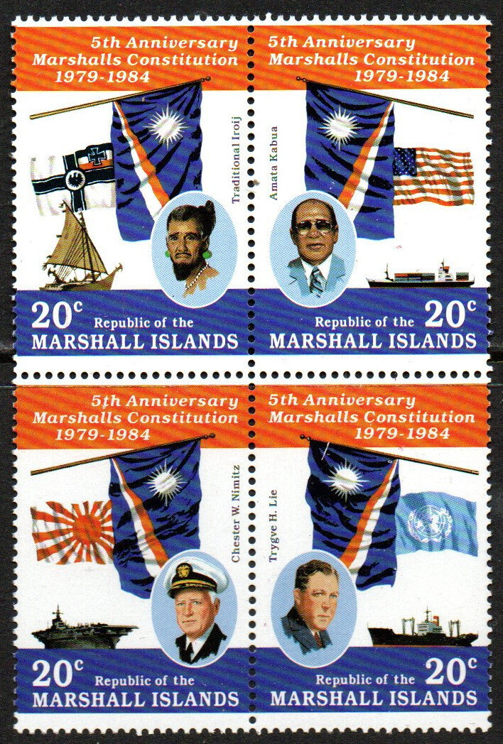 Marshall Islands Sc #62a MNH block of 4 | Australia & Oceania ...