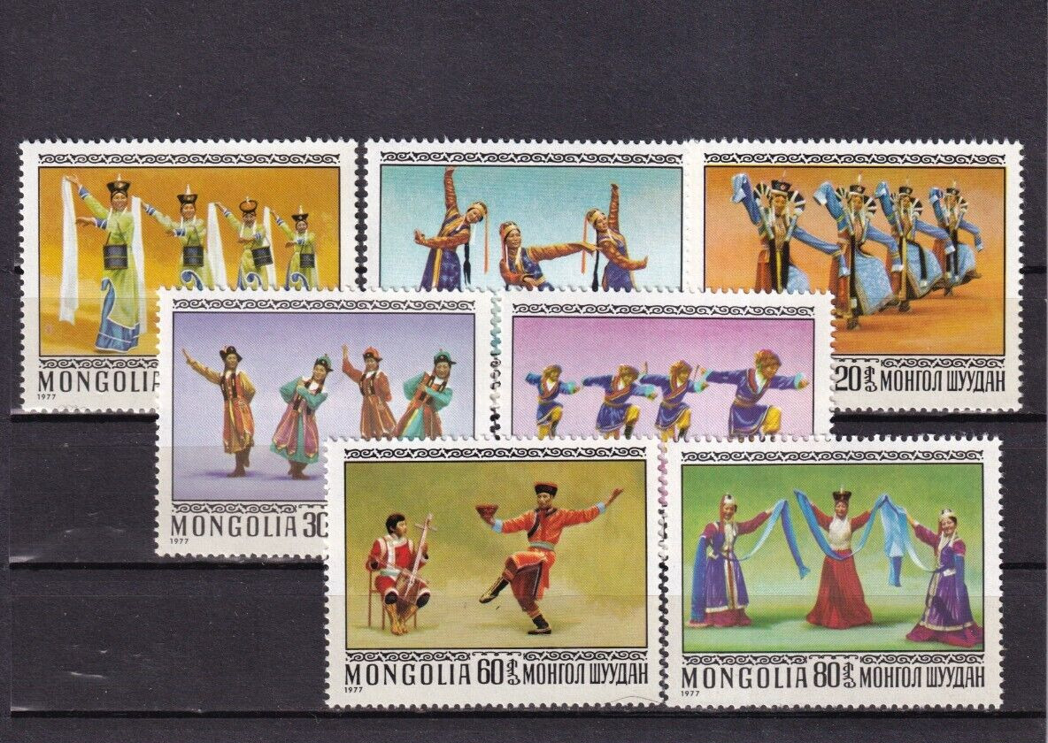 SA28g Mongolia 1977 Mongolian Folk Dances mint stamps. | Asia ...