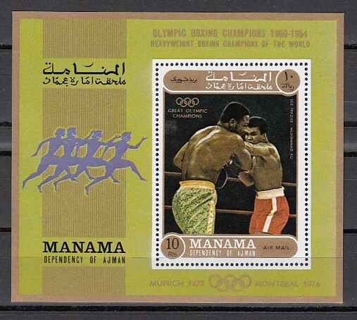 Manama, Mi cat. 645, BL131 A. Boxer Mohammad Ali, Olympics s/sheet ...