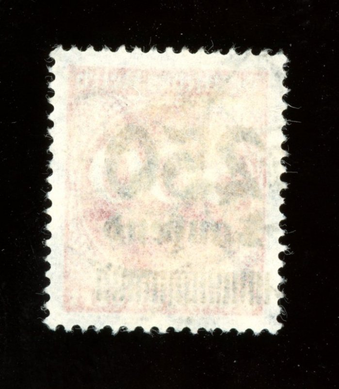 1923 Germany Scott #260 Used VF Inflation Era | Europe - Germany ...