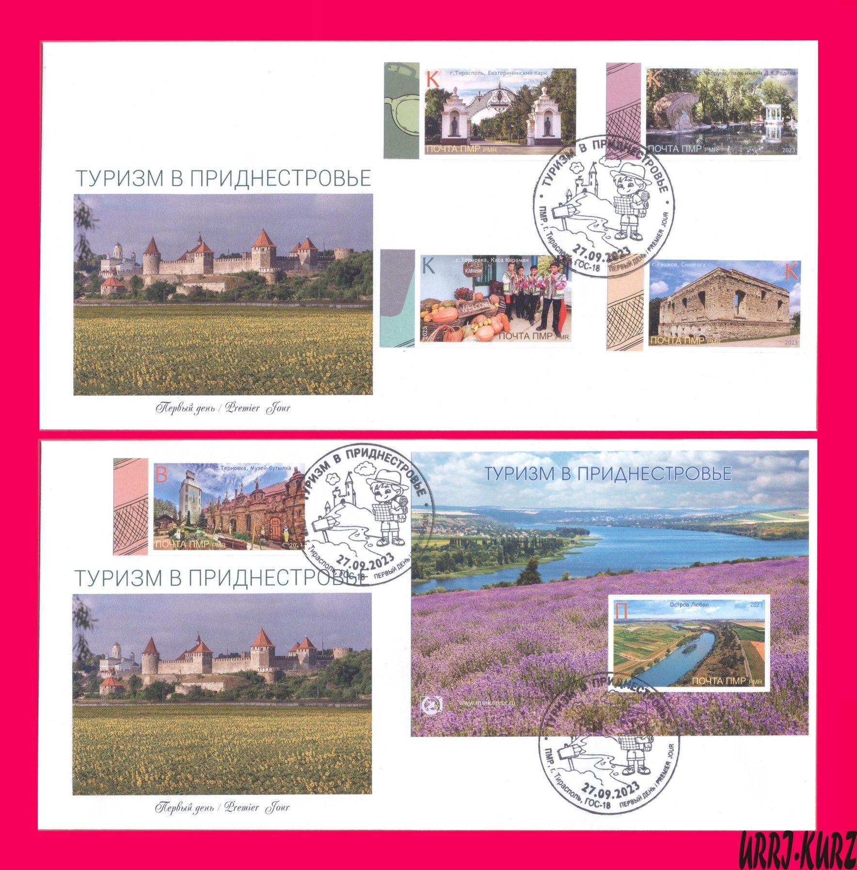 TRANSNISTRIA 2023 Tourism Fortress Park Gate Museum Synagogue 2 FDC ...