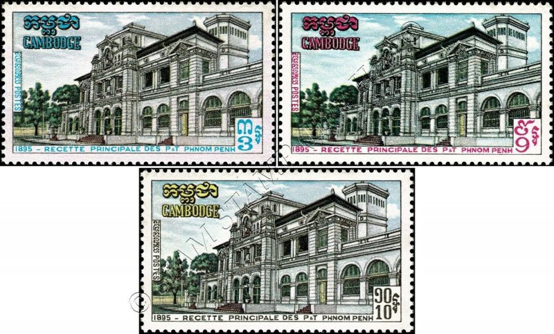 Phnom Penh Main Post Office (MNH) | Asia - Cambodia, Stamp / HipStamp