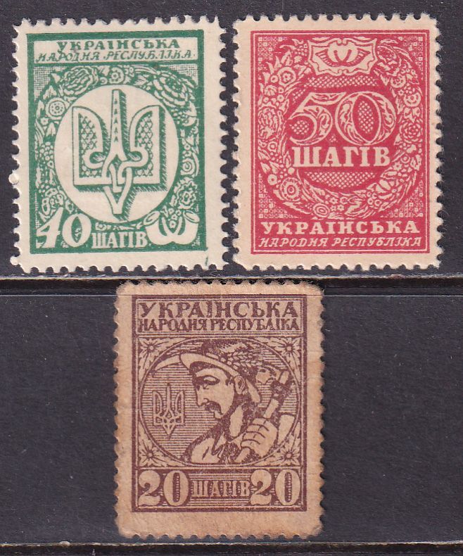Ukraine Russia 1918 Sc N/L Money Tokens Issue Stamp MH | Europe ...