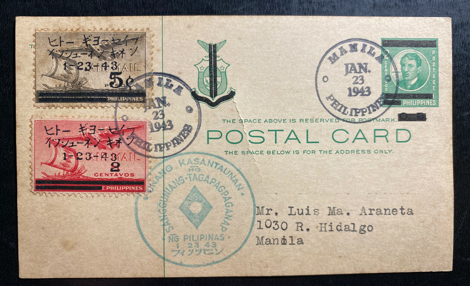 1943 Manila Philippines Japan Occupation Postcard Cover Executive ...