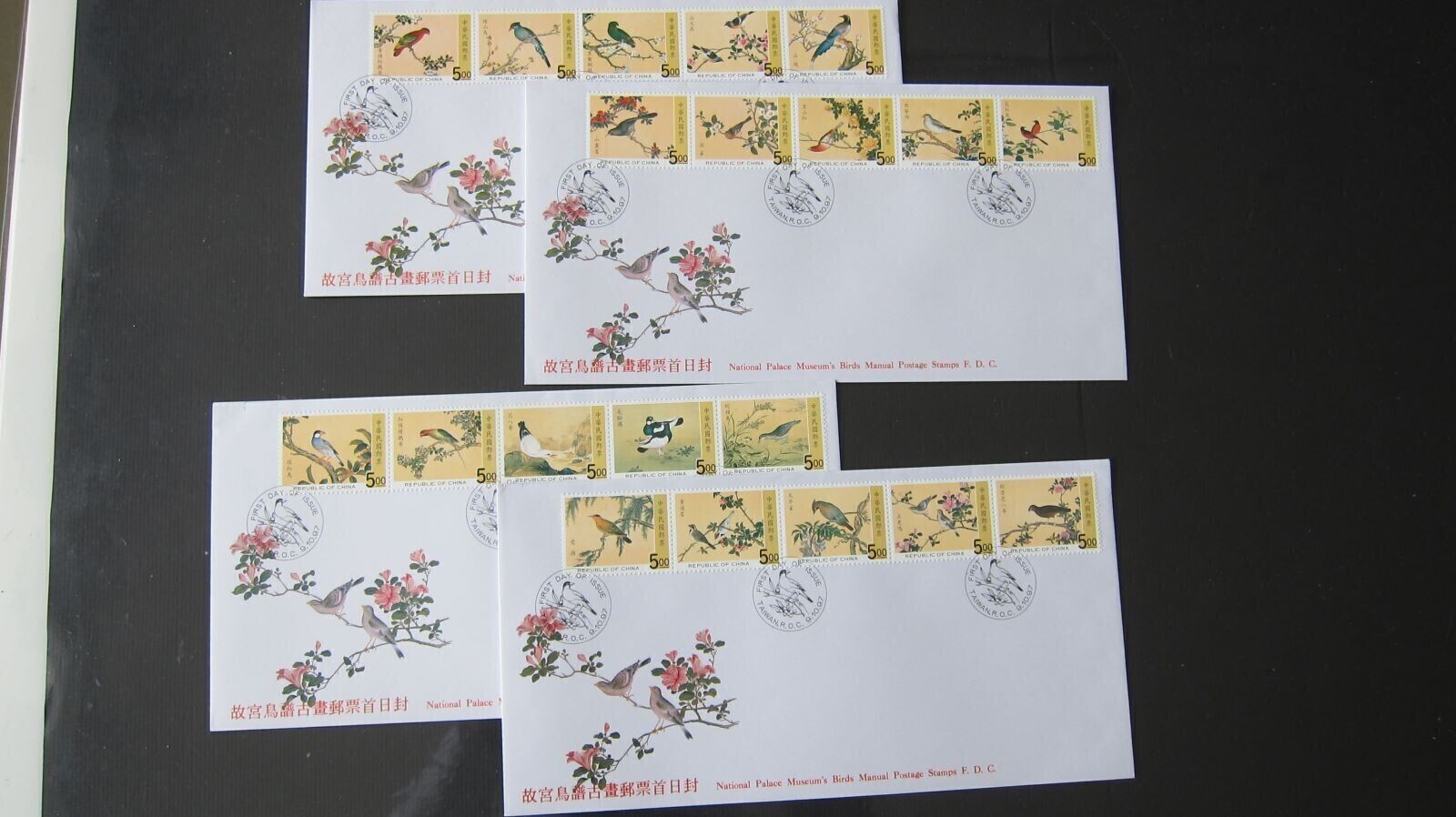Taiwan Stamp Sc 3152a National Palace Museum Birds Manual FDC | Asia ...