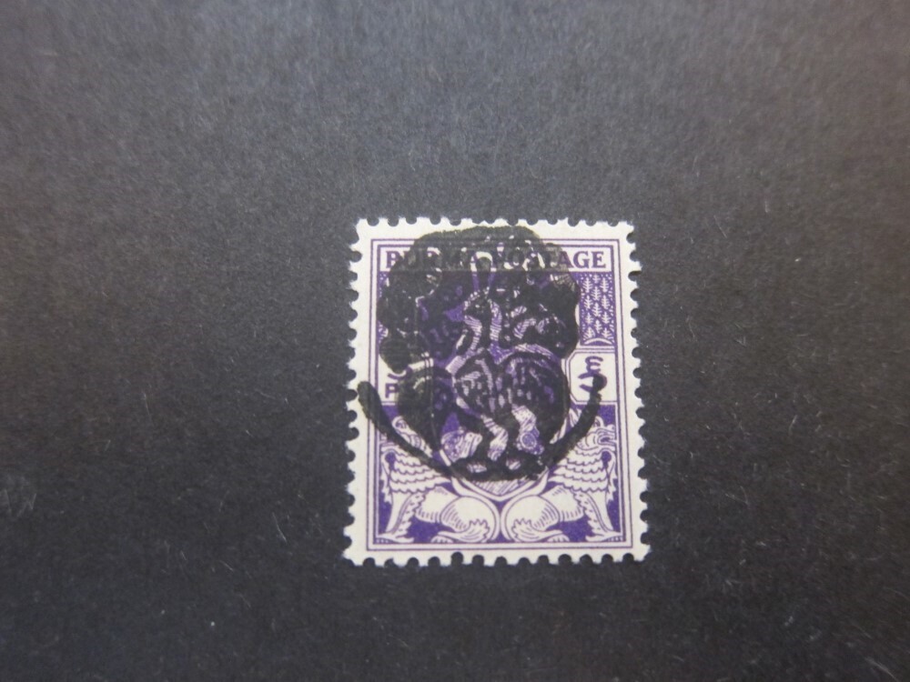 Burma Independence Army 1942 IN5 MH | Asia - Myanmar, Stamp / HipStamp