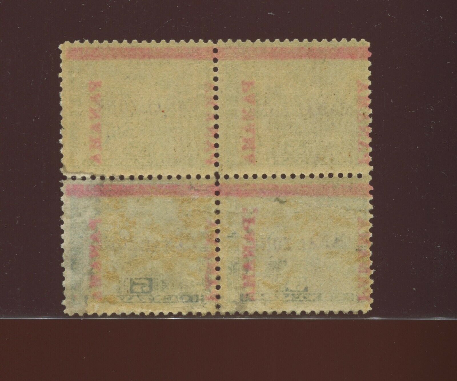 Canal Zone 2 Mint Block of 4 Stamps with COLON BETWEEN BAR & PANAMA VAR ...