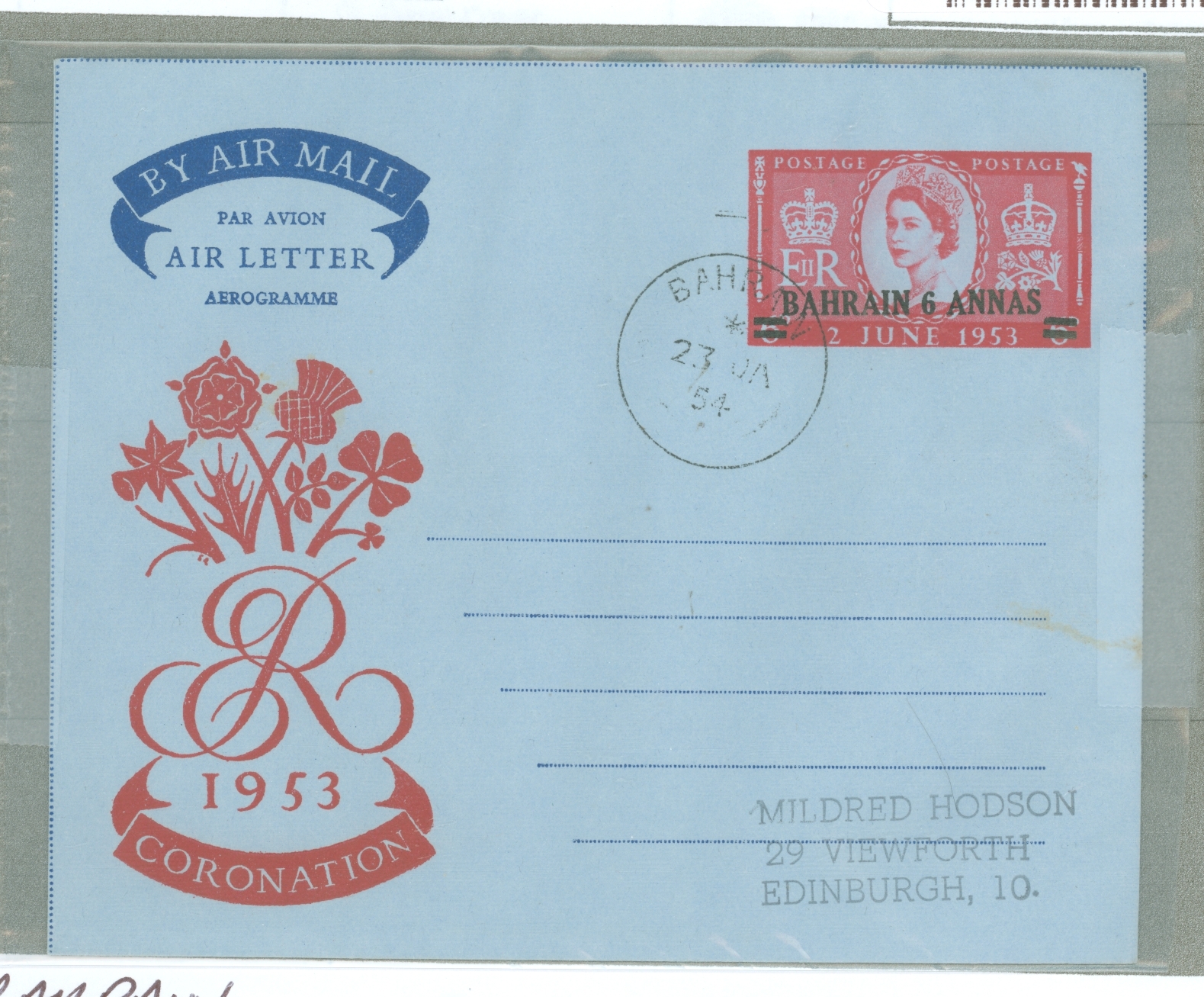 Bahrain 1953 6A/6d faint stain at right edge | Middle East - Bahrain ...