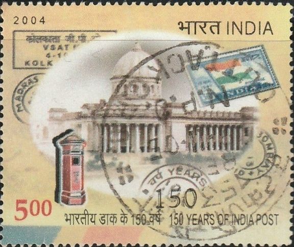India, #2078c Used From 2004 | Asia - India, General Issue Stamp / HipStamp