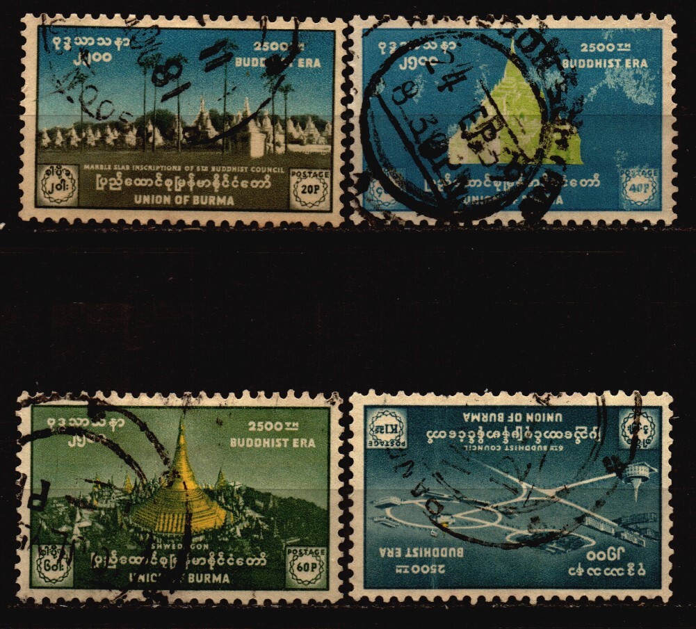 Burma Used Scott 159 - 162 w/dingy look | Asia - Myanmar, General Issue ...