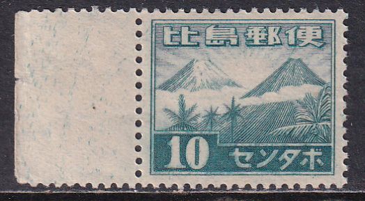 Philippines 1943 Sc N17 Mt. Mayon & Mt. Fuji Japanese Occupation W.W.2 ...