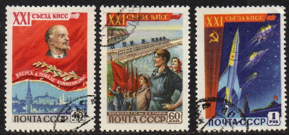Russia Sc #2158-2160 Used | Europe - Russia & Soviet Union, General ...