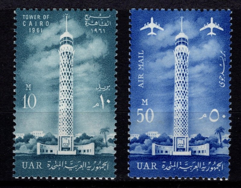 Egypt 1961 Inauguration of Tower of Cairo, Set [Mint] | Middle East ...