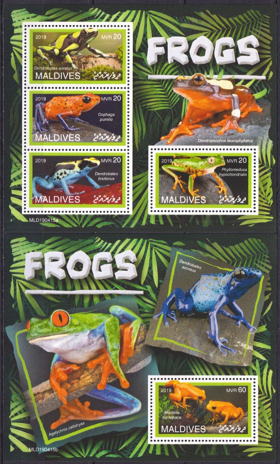 Gs1140 2019 Maldives Frogs Reptiles & Amphibians Fauna #8339-42+Bl1333 ...