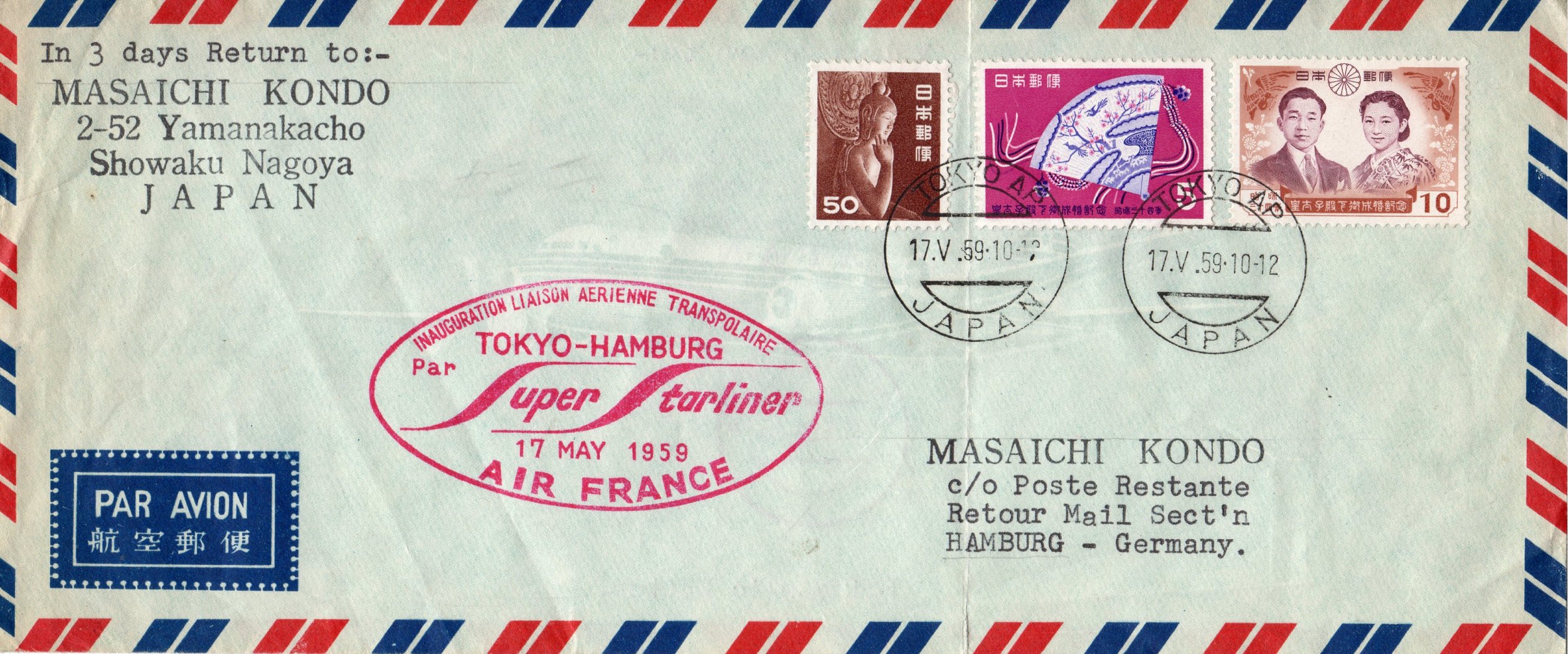 Japan 1959 Flight Transpolar Tokyo-Hamburg Air France 1959 Postal ...