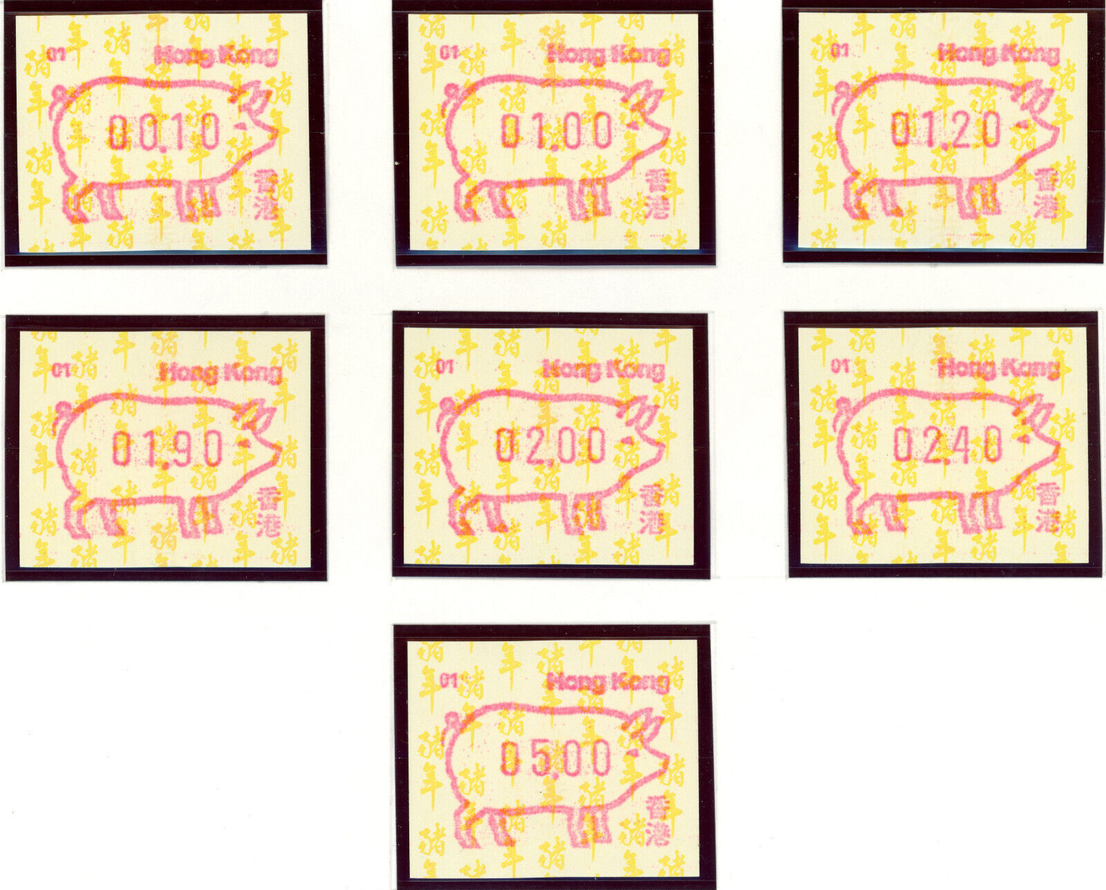 Hong Kong Year of The Pig 1995 Frama Issue Set of 7 Mint NH Machine 1 ...
