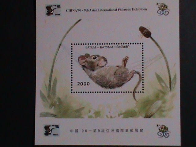 Batum Stamp-1996- Year of the Rat-9Th Asian Stamp Show MNH S/S Sheet ...