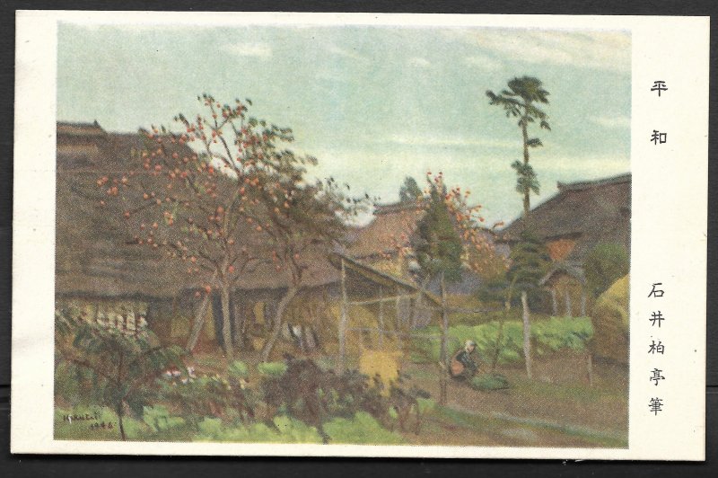 Historic Mint 1947 Japanese Constitution Postcard Set | Asia - Japan ...