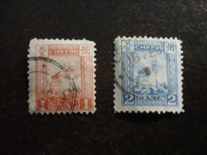 Browse Listings in Asia > China / HipStamp