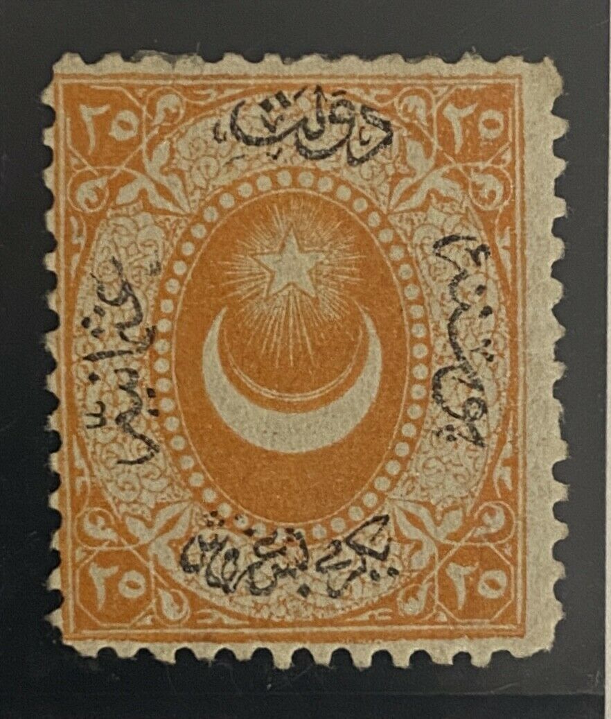 Turkey Ottoman 1865 25 pia Star & Crescent Duloz Postage Stamps Type I ...