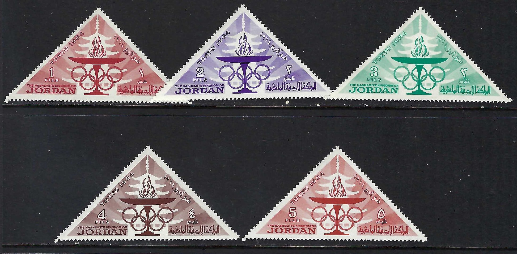 Jordan 476-80 MOG OLYMPICS P1027 | Middle East - Jordan, General Issue ...