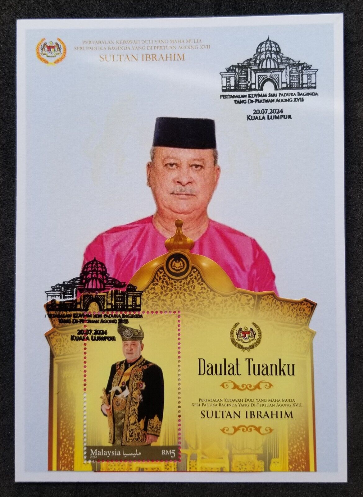 Malaysia Installation Agong XVII 2024 Royal King (maxicard *odd shape ...
