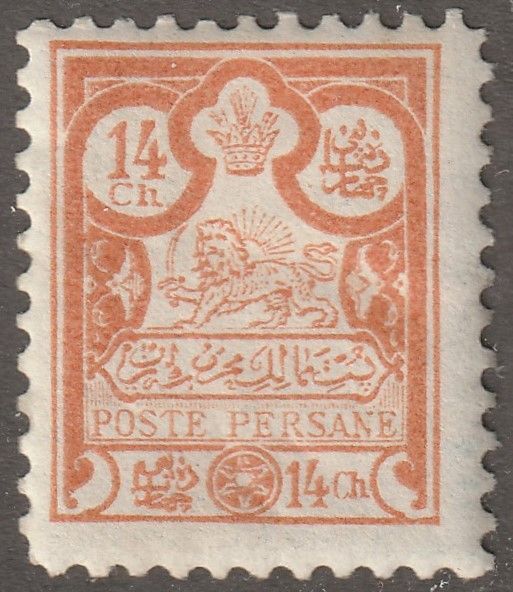 Persia, Middle east, Scott#86, mint, hinged, 14ch, org | Middle East ...