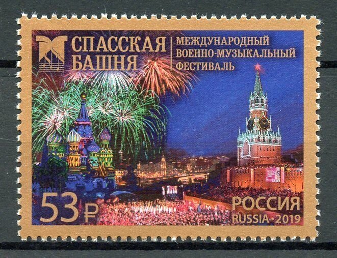 Russia Stamps 2019 MNH Spasskaya Tower Intl Military Music Festival 1v ...