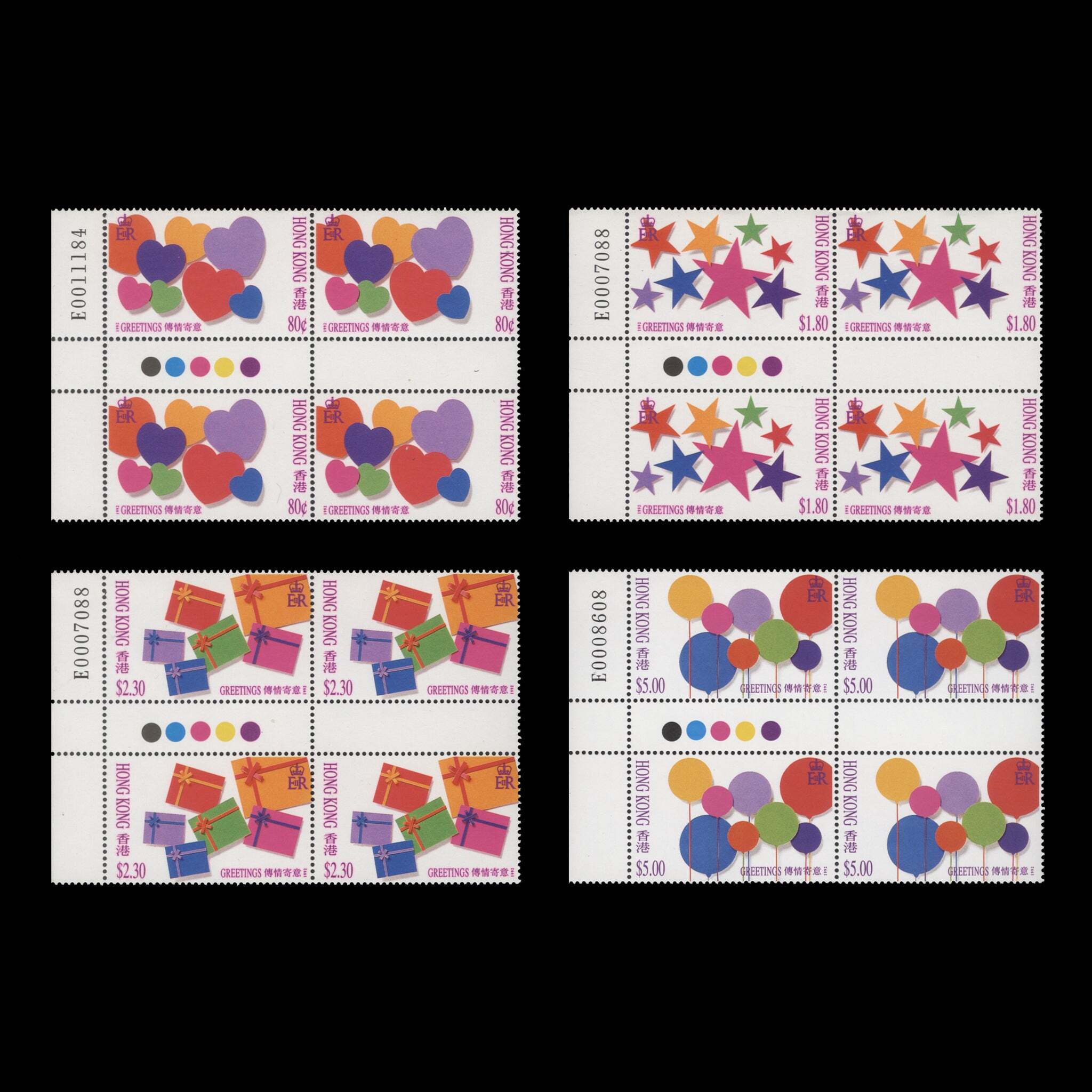 Hong Kong 1992 (MNH) Greetings Stamps gutter traffic light blocks | Asia - Hong Kong, Stamp ...