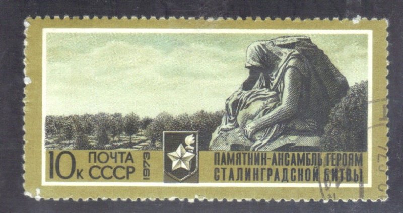 Russia SC #4053 CTO Hinged 10k 1973 | Europe - Russia & Soviet Union ...