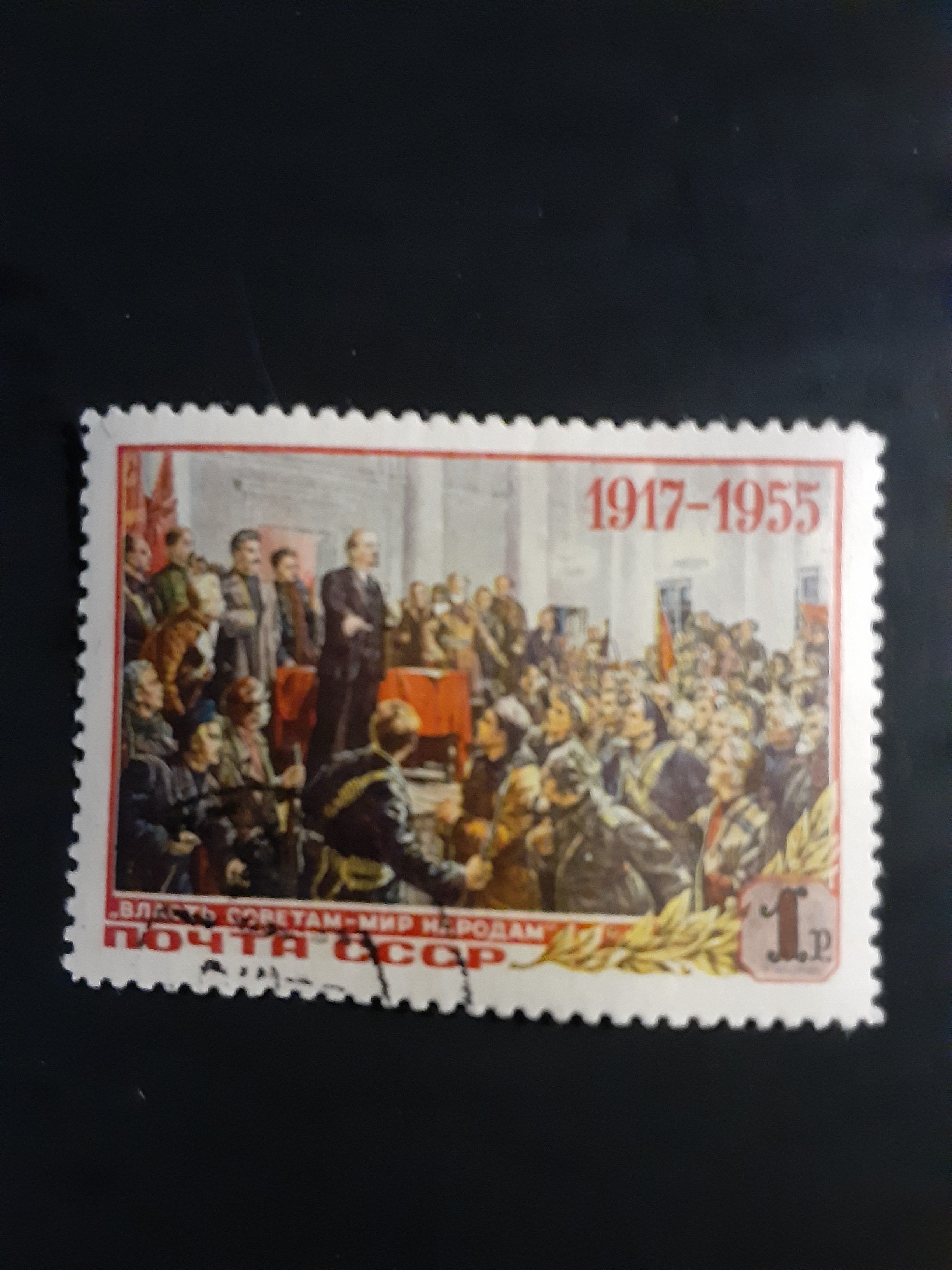 *Russia #1763 Used | Europe - Russia & Soviet Union, General Issue ...