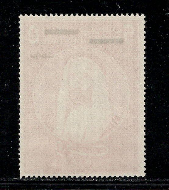 Dubai SC# 78 FVF/MOG | Middle East - United Arab Emirates, General ...