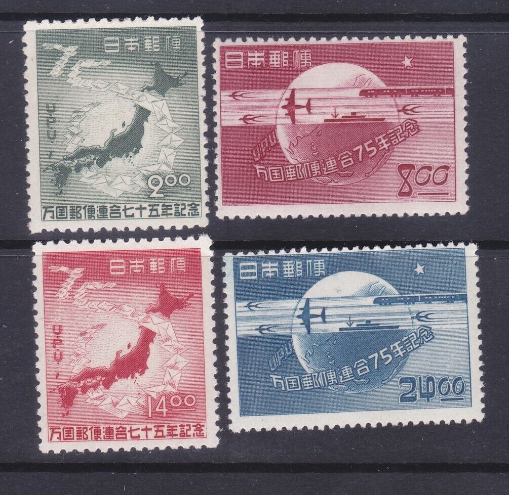 Japan 474-77 MNH 1949 Map of Envelopes & UPU Globe 75th UPU Anniversary ...