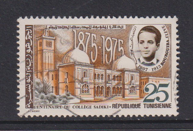 Tunisia #667 used 1975 Sadiki college centenary | Africa - Tunisia ...