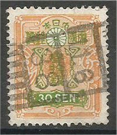 JAPAN , 1929 , used 30s, Symbols Scott 142 | Asia - Japan, General ...